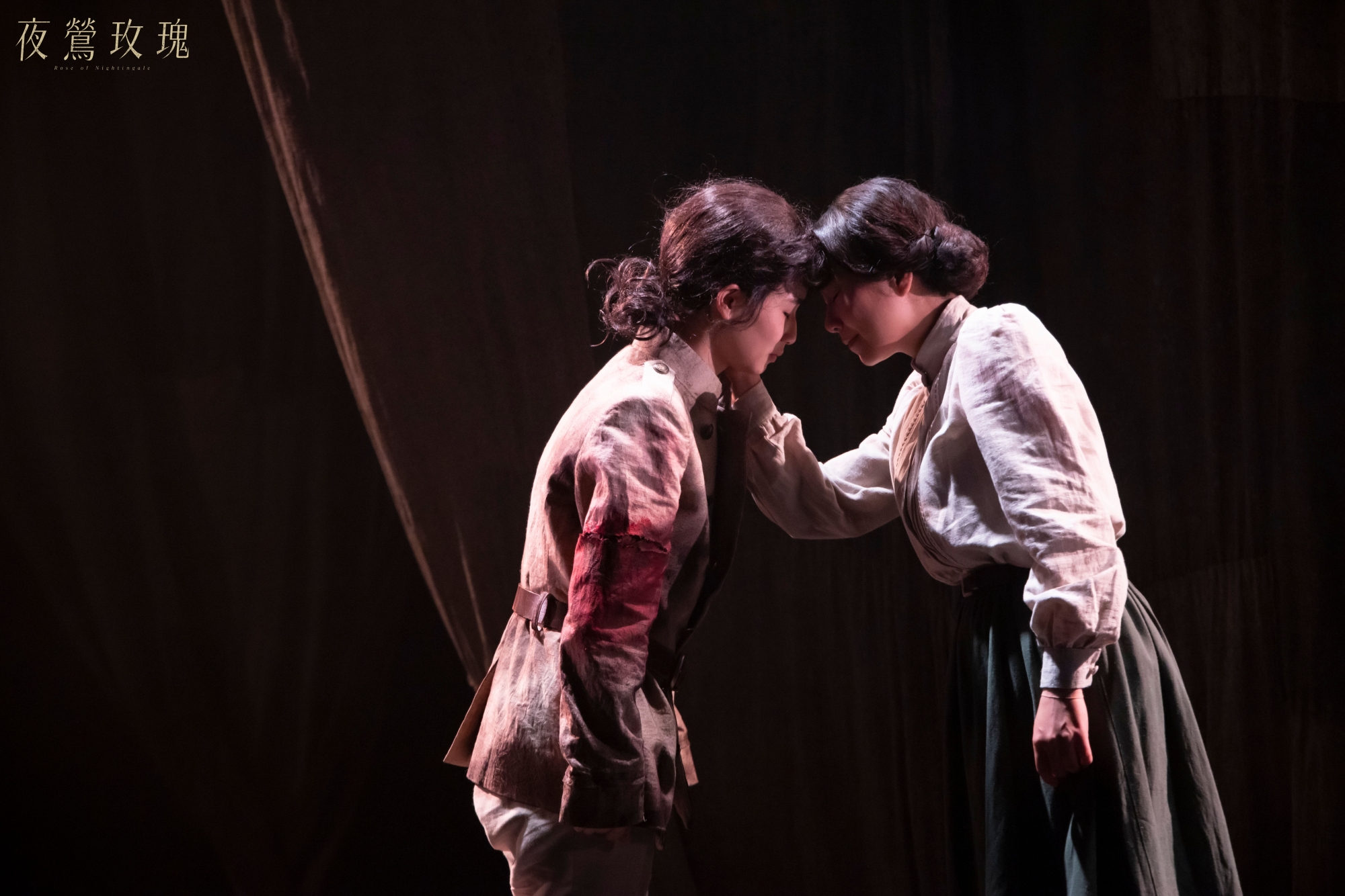 IATC | 走過幽谷之玫瑰