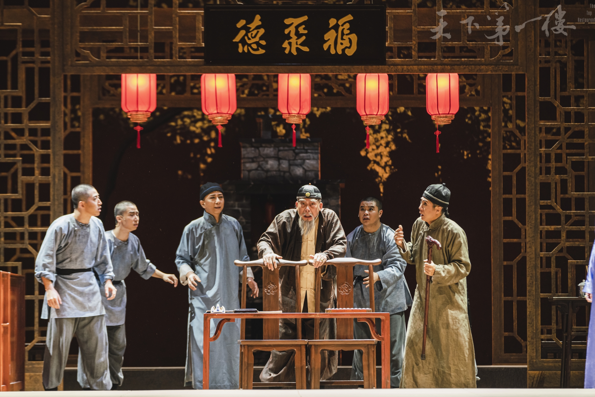 IATC | 《天下第一樓》劇評 ——人生只是一場追逐